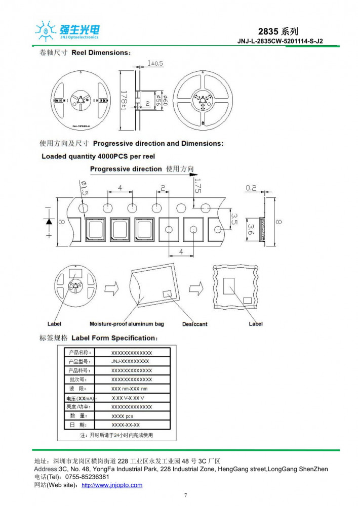 JNJ-L-2835CW-5201114-S-J2 datasheet page 7