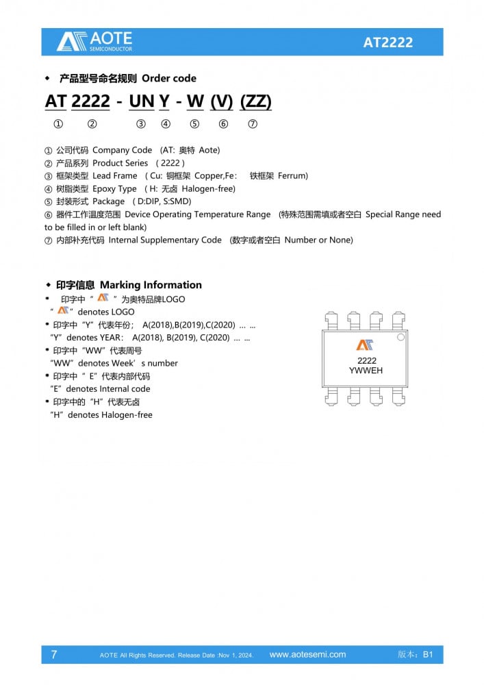 AT2222 datasheet page 8