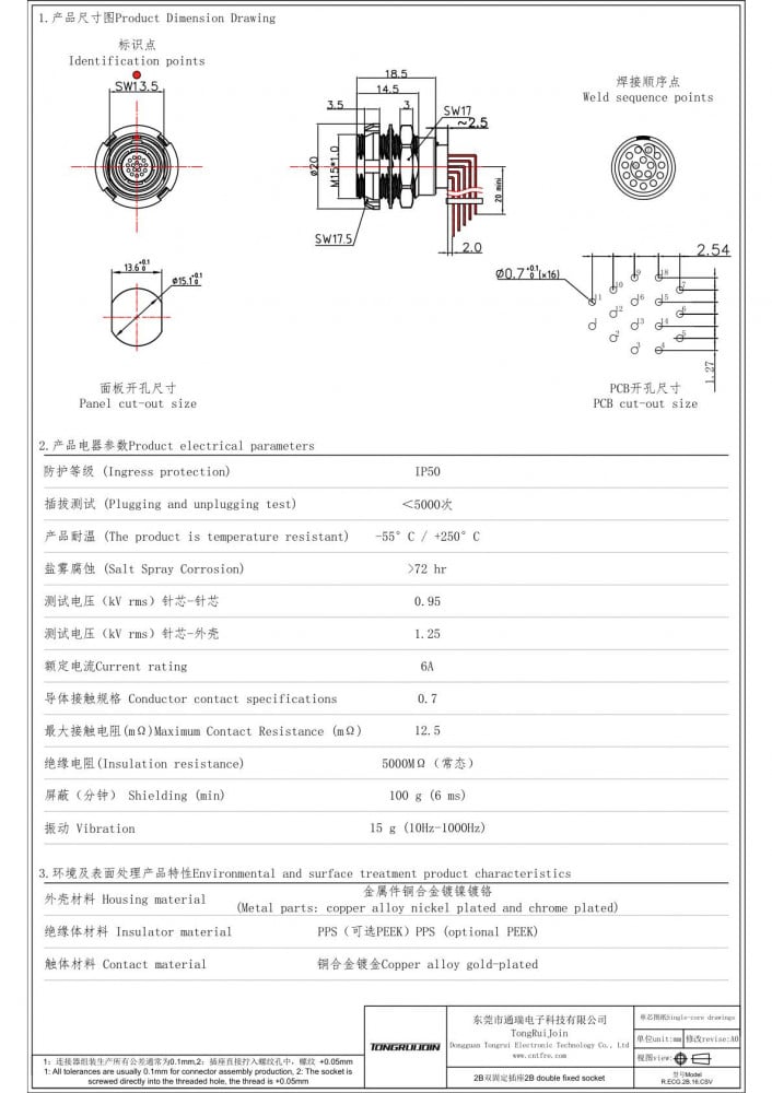 R.ECG.2B.16.CSV technical drawing