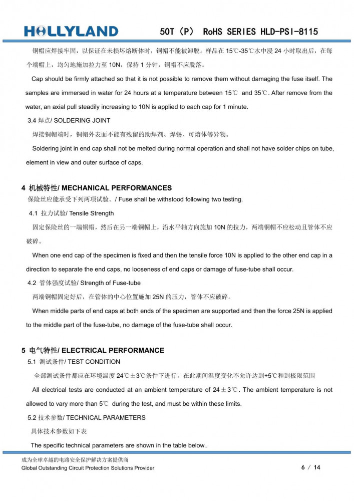HOLLY 50T(P) datasheet page 6