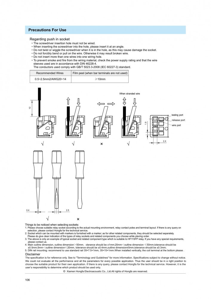 HF115F datasheet page 9
