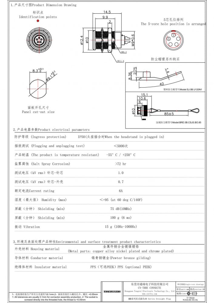LICQ R.EGG.0B.105.CSL product dimension drawing