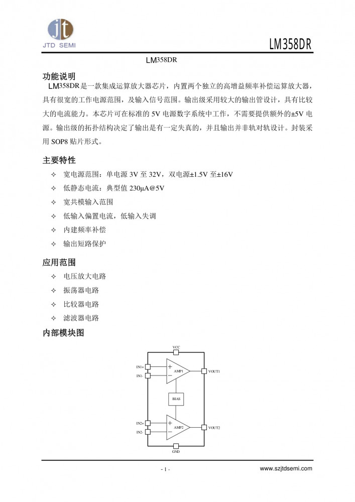 JTDLM358DR datasheet page 1
