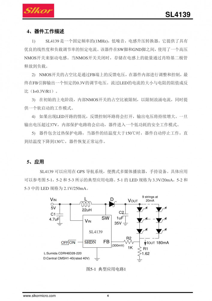 SL4139 datasheet page 4