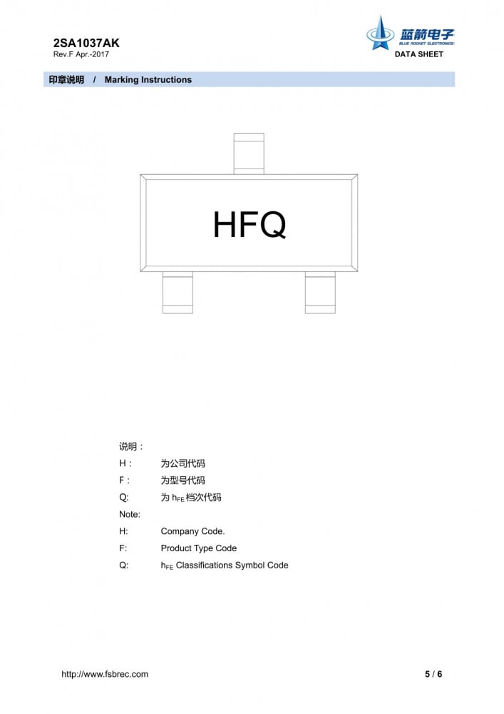2SA1037AK-R datasheet page 5