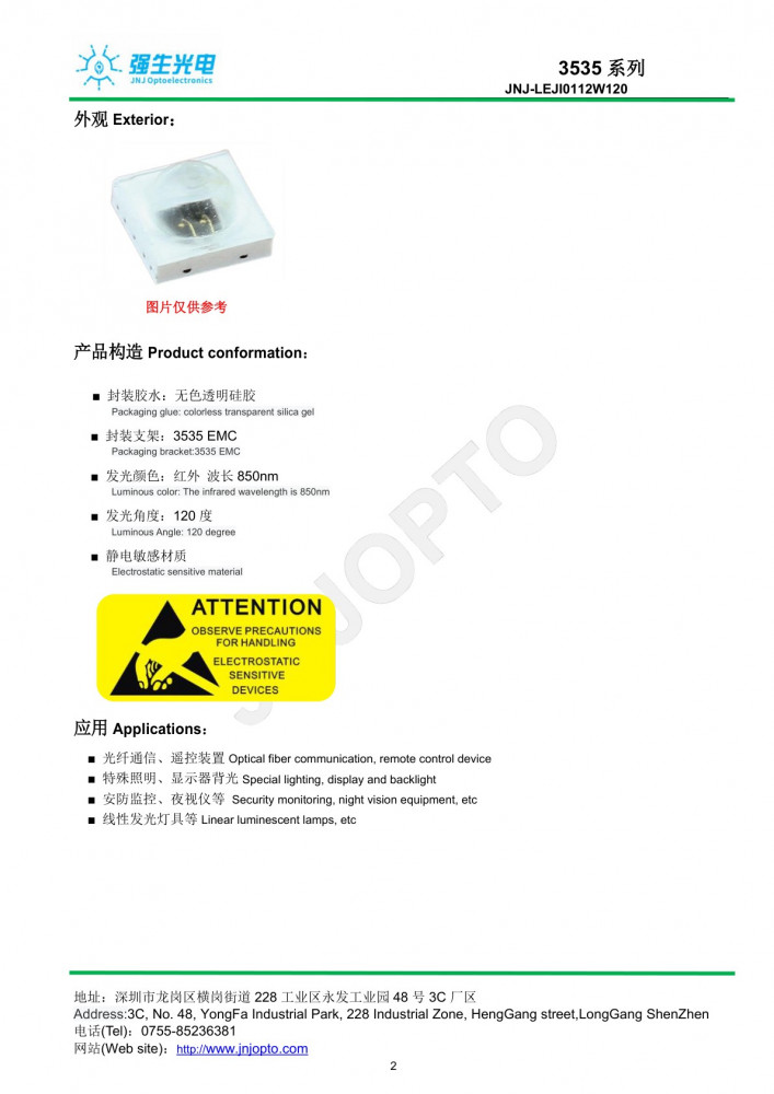 JNJ-LEJI0112W120 datasheet page 2