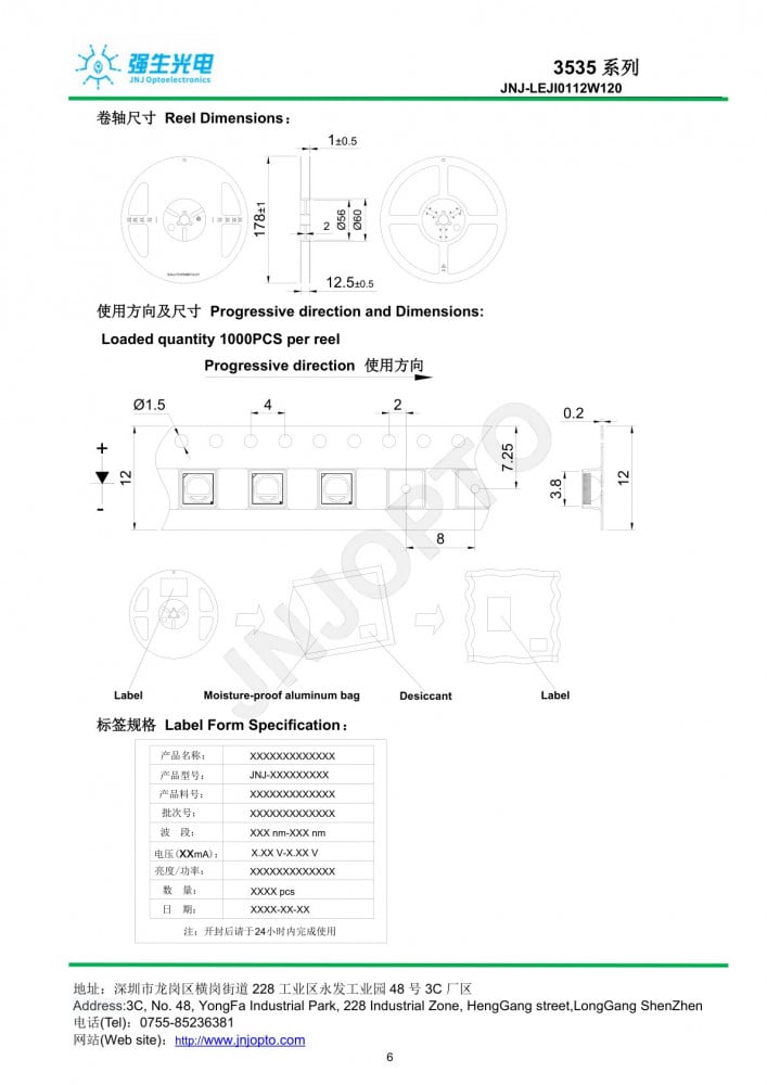 JNJ-LEJI0112W120 datasheet page 6