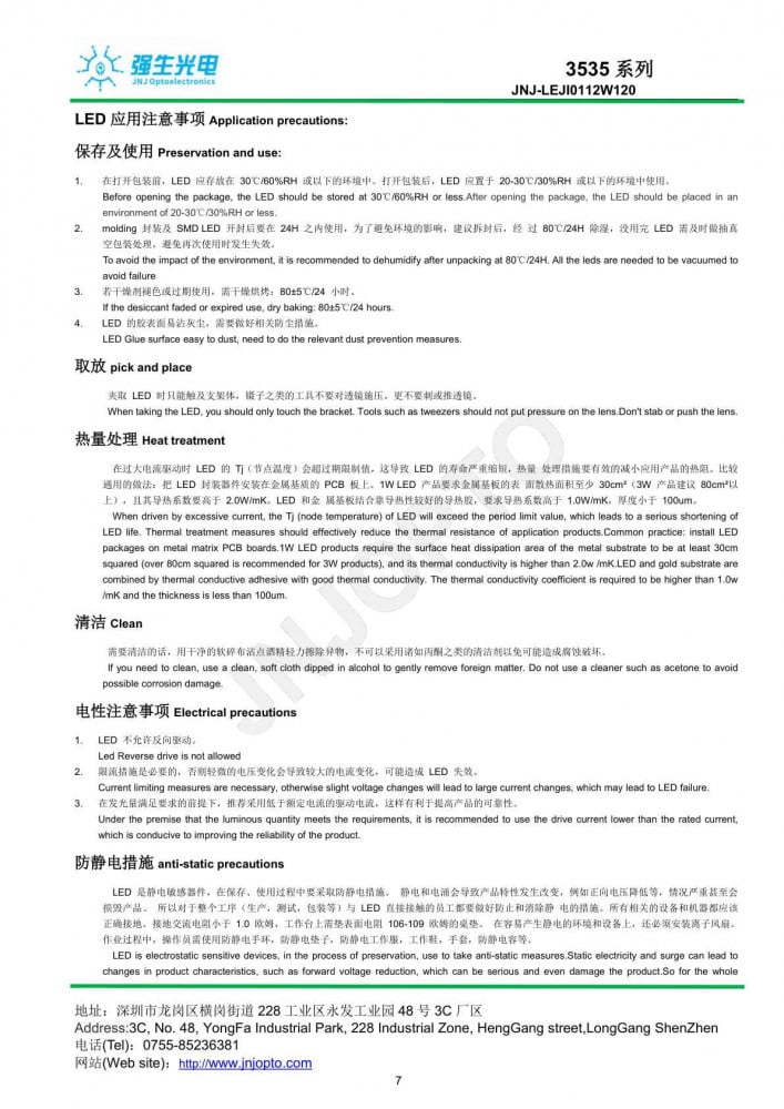 JNJ-LEJI0112W120 datasheet page 7