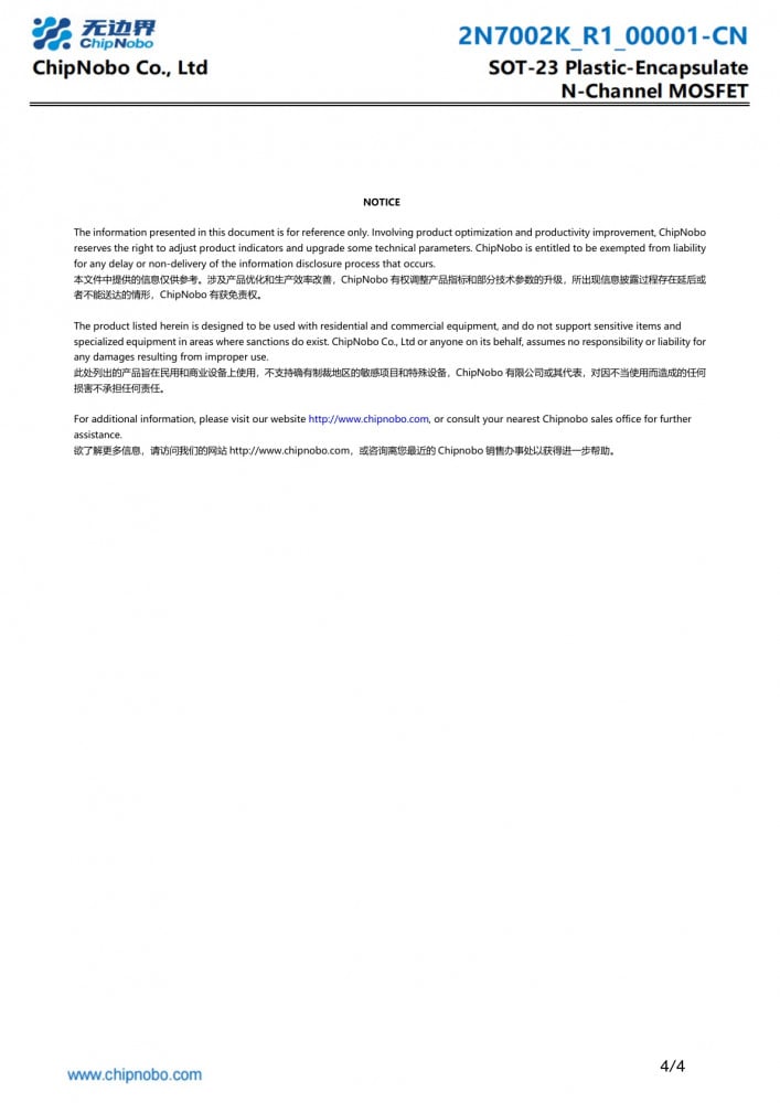 2N7002K_R1_00001-CN datasheet page 4