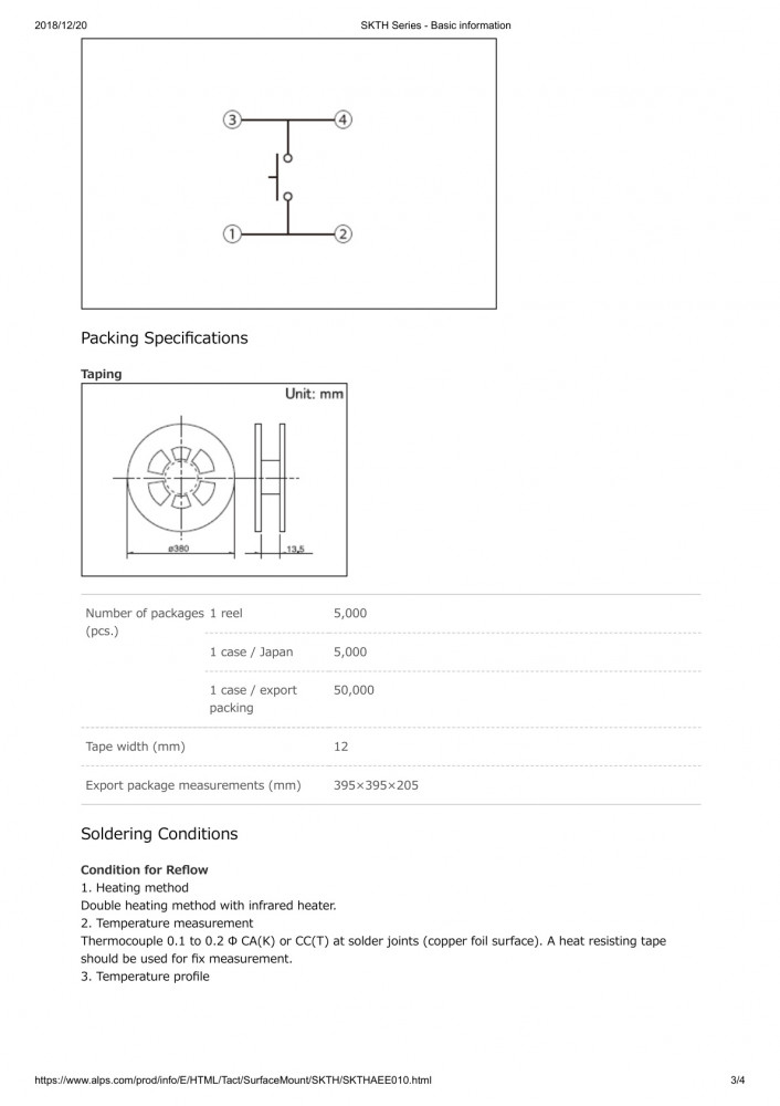 SKTHAEE010 technical document page 3