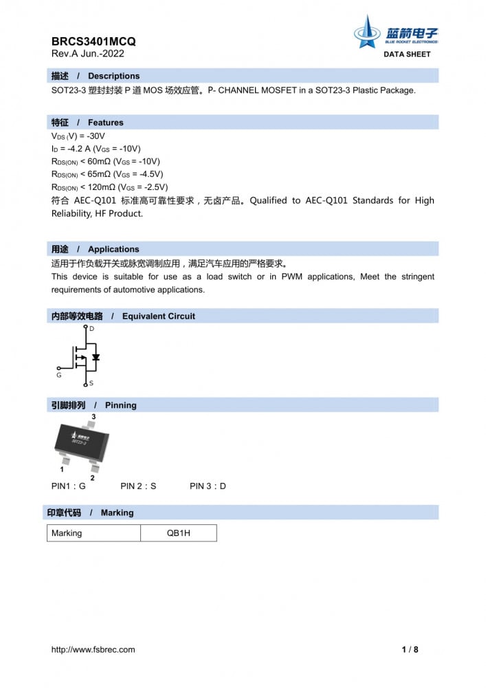 BRCS3401MCQ datasheet page 1