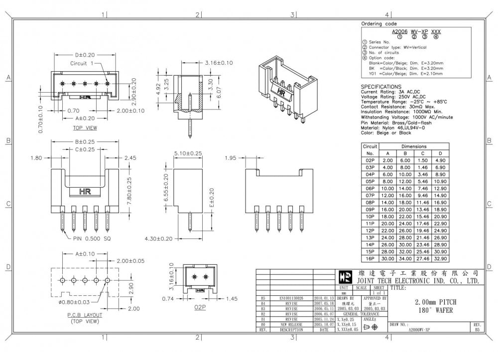 Joint Tech Elec A2006WV-08P technical document preview