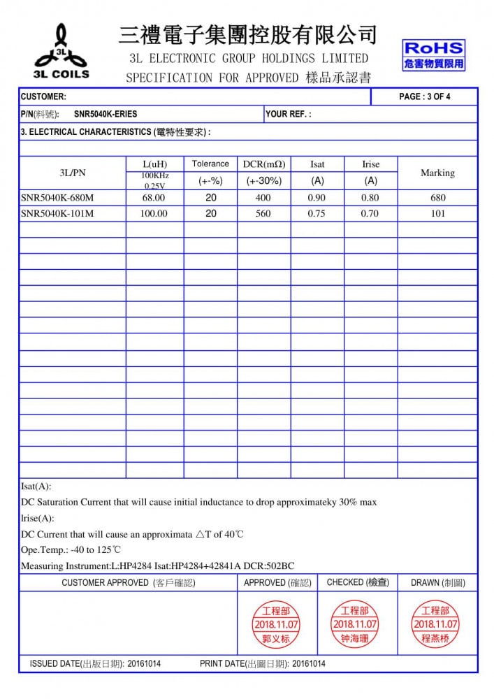 SNR5040K-1R0N approved specification page 3