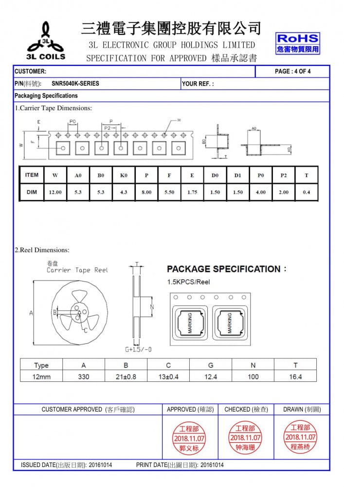 SNR5040K-1R0N approved specification page 4