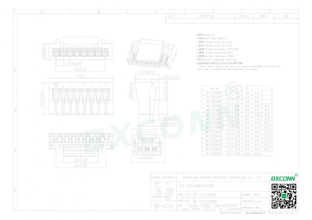 WF-1D125BxP technical drawing preview