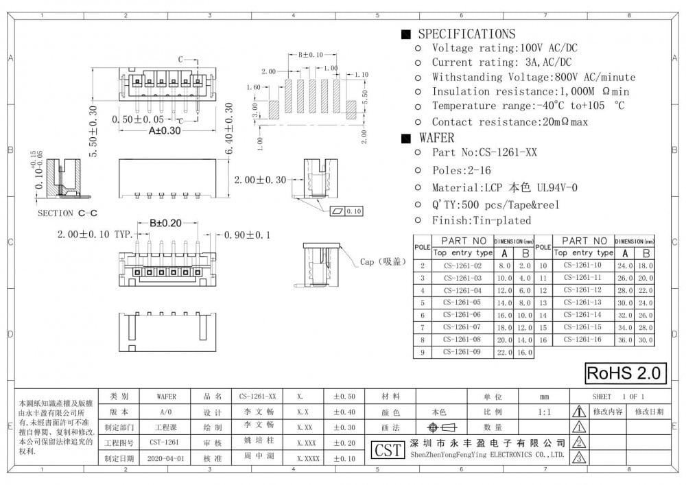 CST CS-1261-07 technical drawing page 1