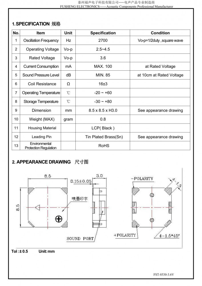 FUET-8530-3.6V specification page 2