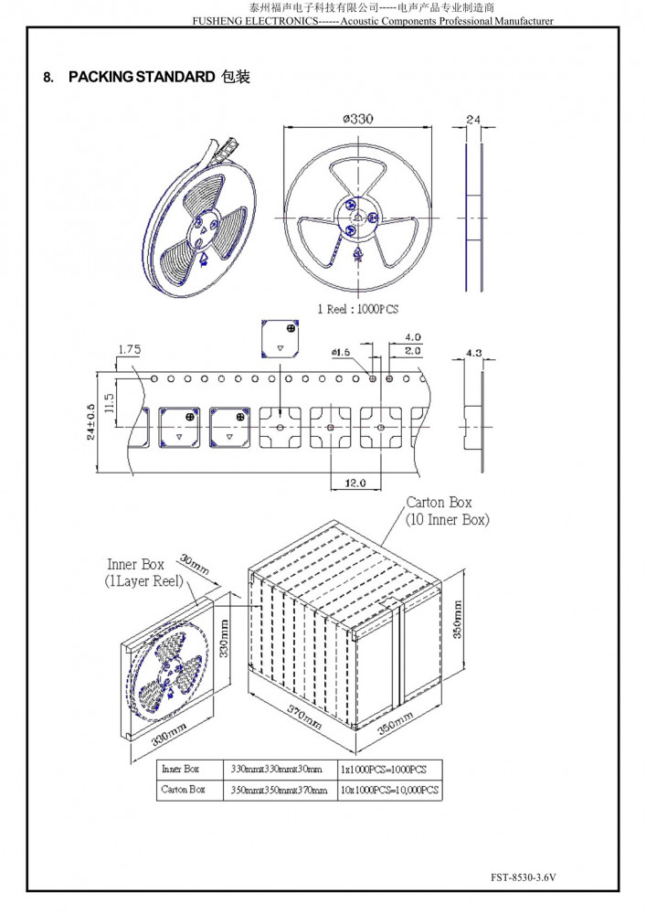 FUET-8530-3.6V specification page 6
