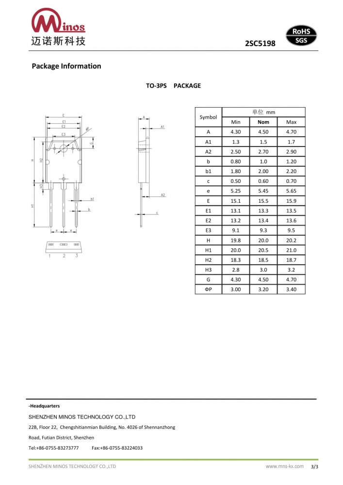 2SC5198 datasheet page 3