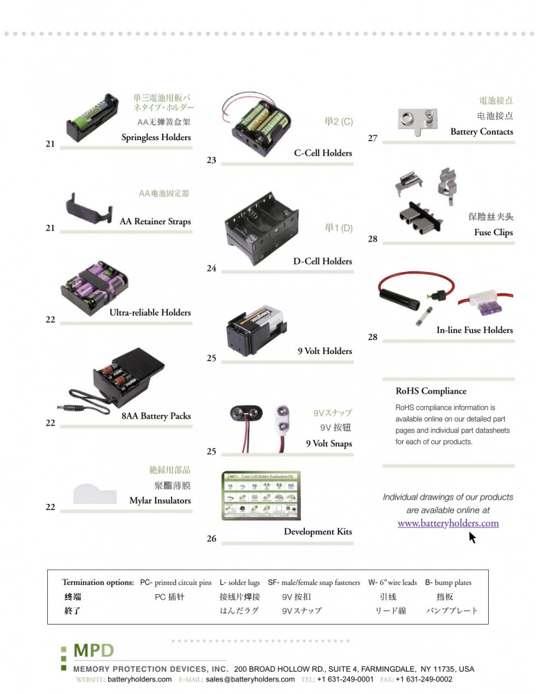 BVSD-2032-SM document page 3