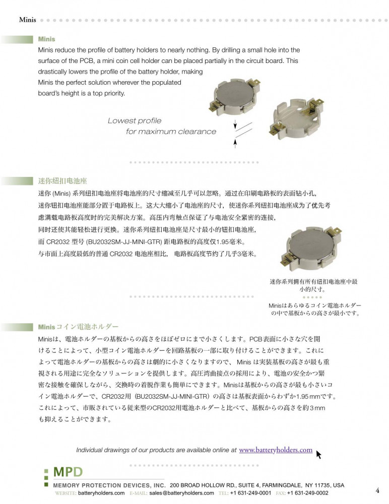 BVSD-2032-SM document page 5