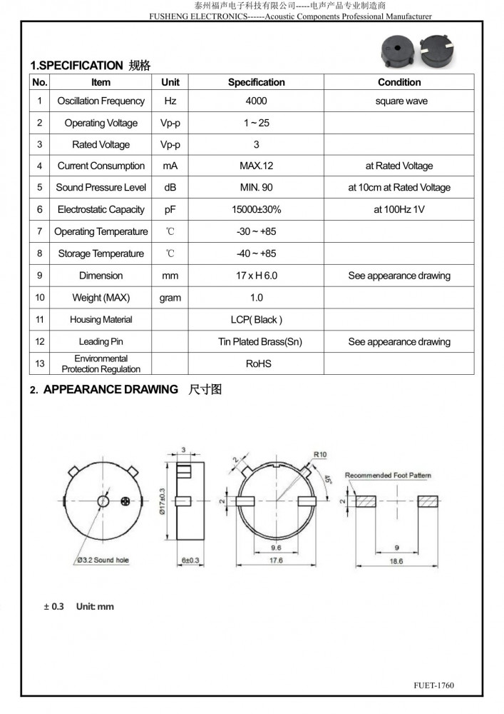 FUET-1760 specification document page 2
