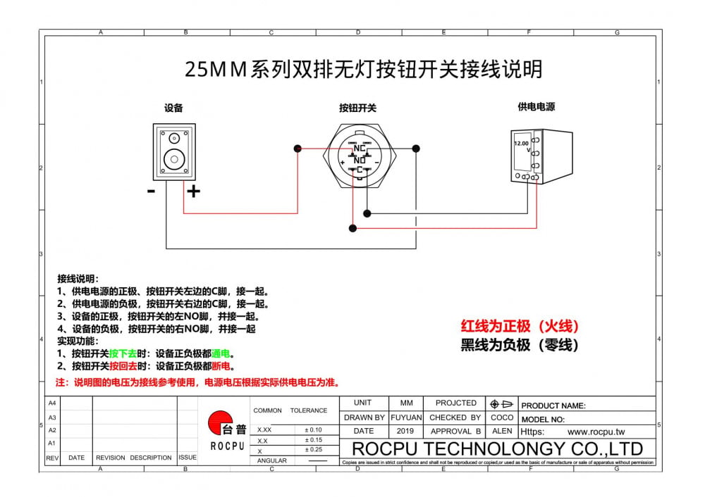 TP92502P2S5150 technical drawing page 6