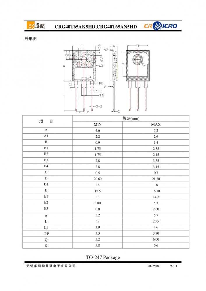 CRG40T65AK5HD datasheet page 9
