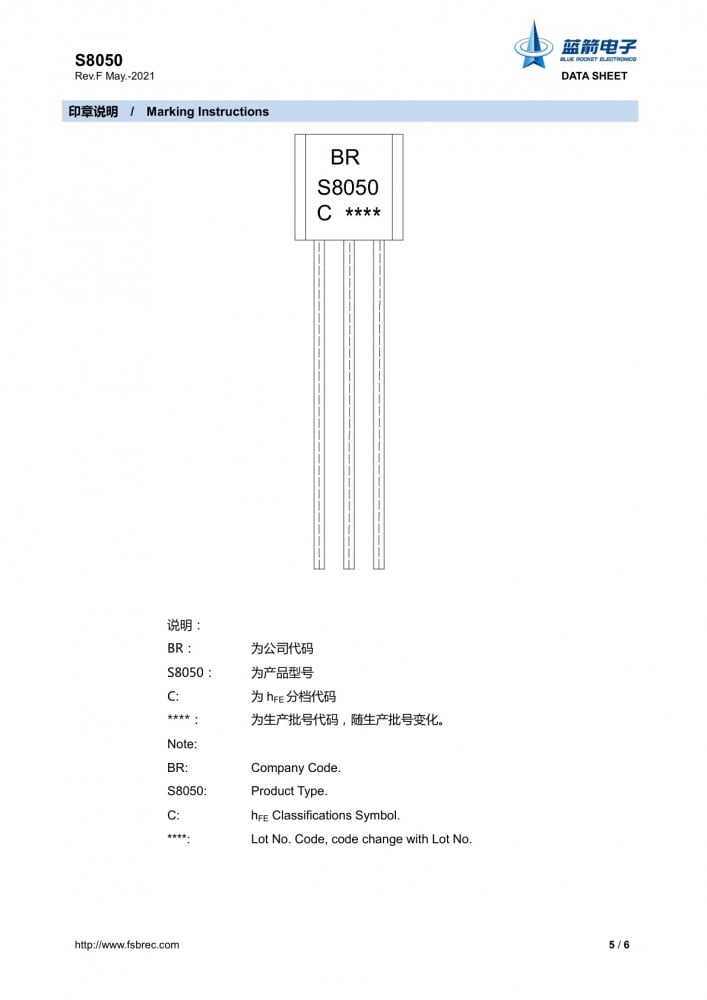 S8050-C datasheet page 5
