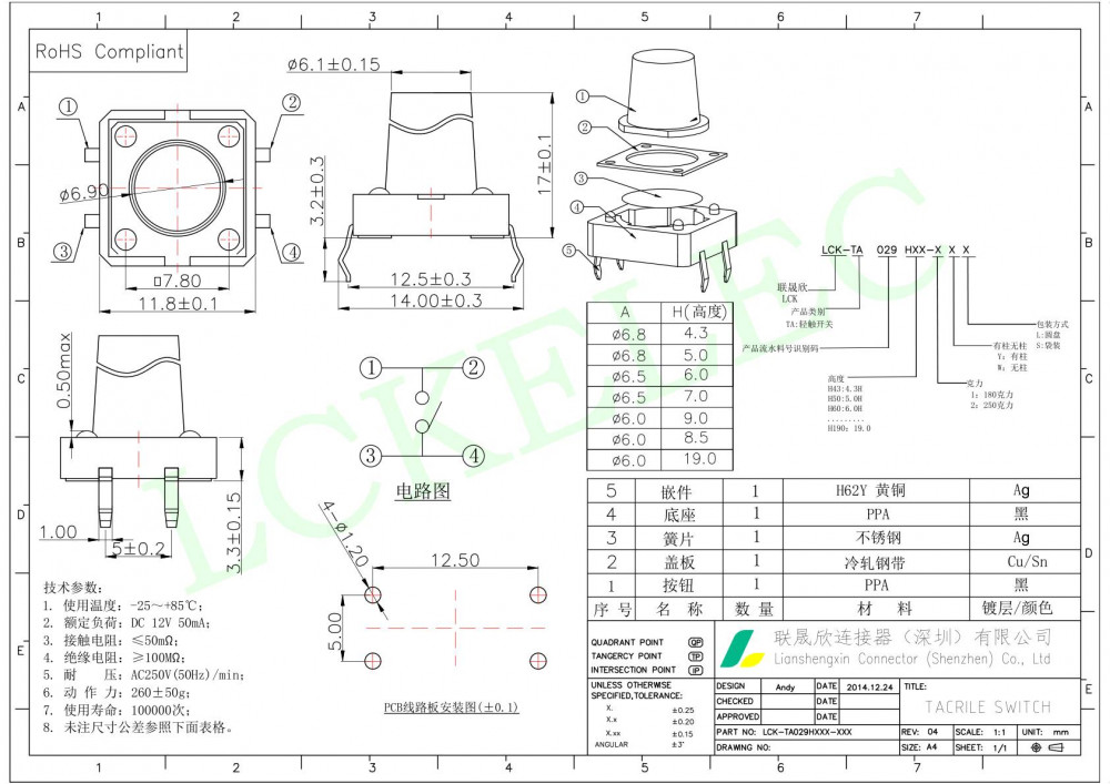 LCK-TA029H80-2WS technical document page