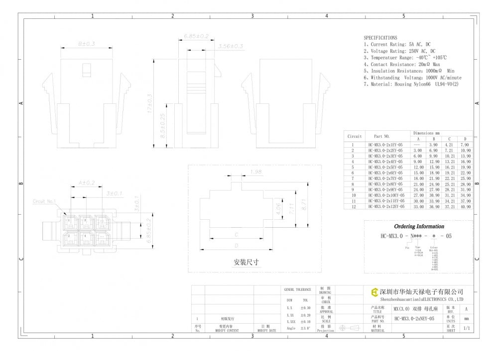 HCTL HC-MX3.0 connector family technical document preview
