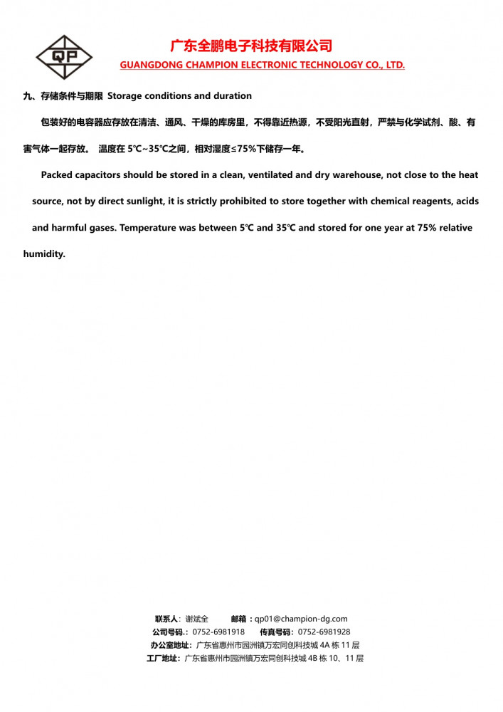 CHAMPION MKP series document page 7