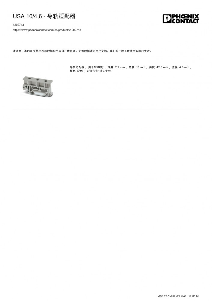 Phoenix Contact USA 10/4,6 technical document page 1