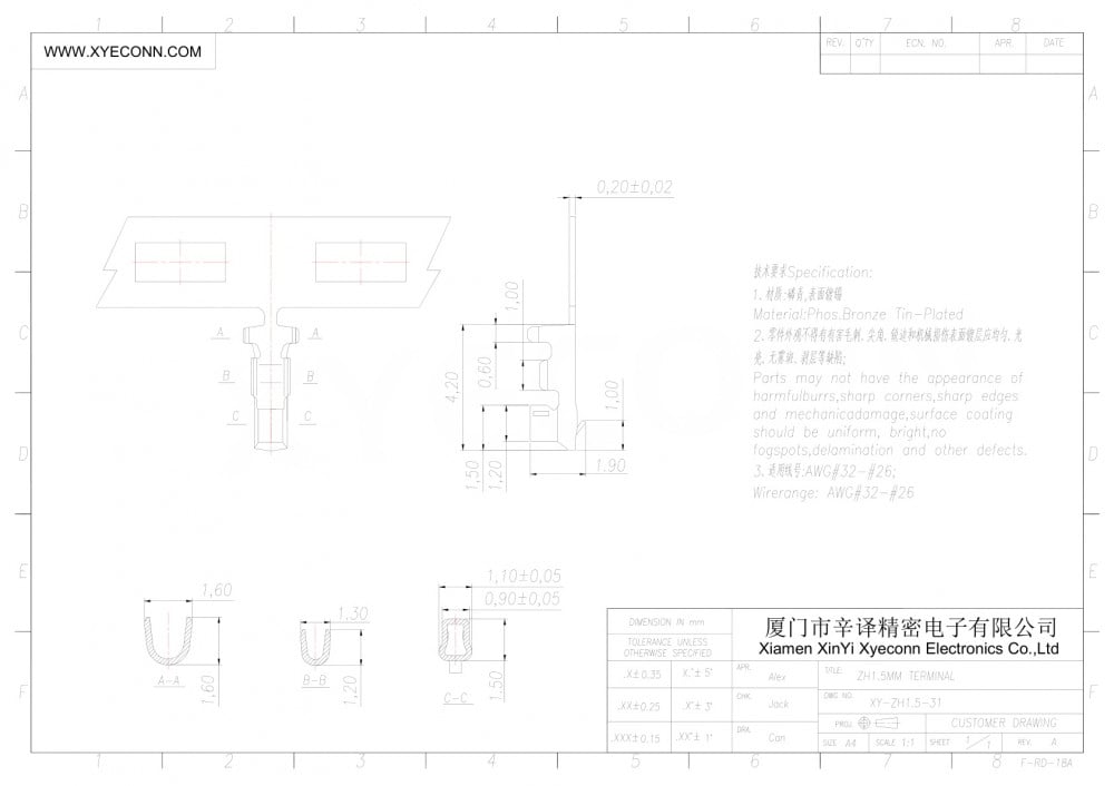 XY-ZH1.5-31 customer drawing