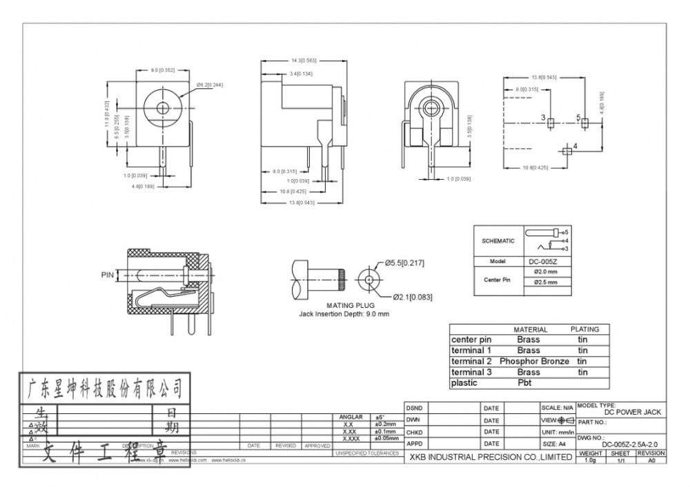 DC-005Z-2.5A-2.0 technical drawing