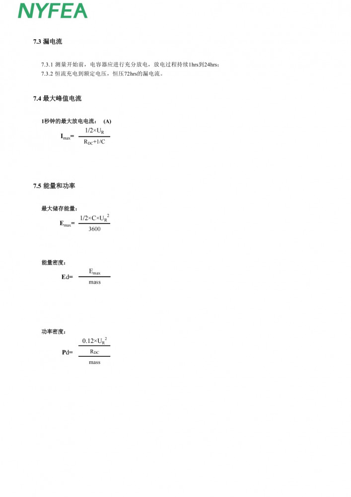 NR3R0L306S-P1630 datasheet page 6