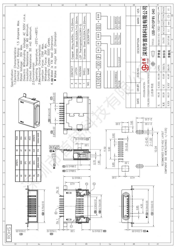 USB-PG10PIN 040 specification page 6