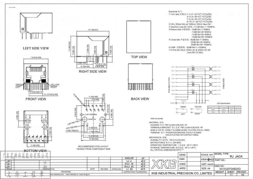 X01AQ070AB2AD technical drawing page