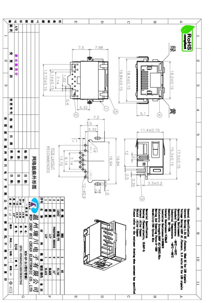 RCH RC01724 technical drawing preview
