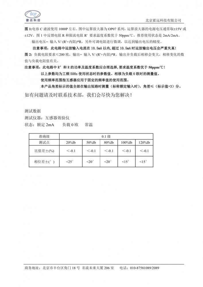 HPT205A/F datasheet page 2