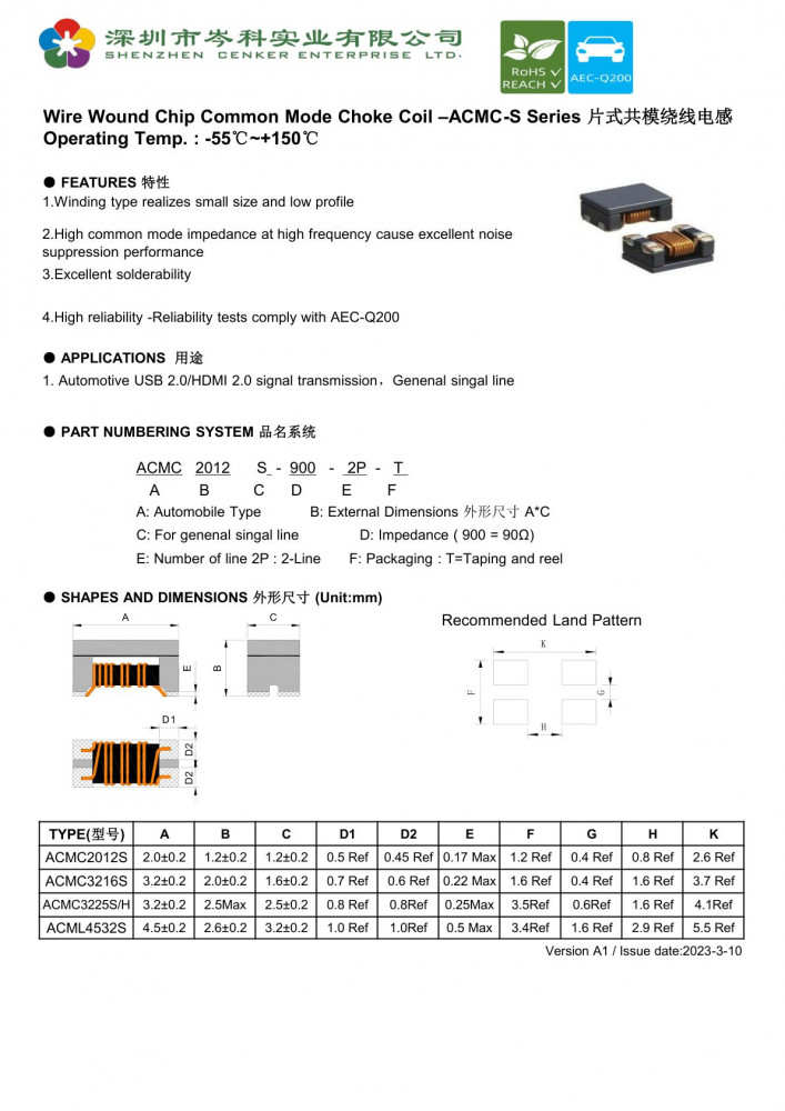 CENKER ACMC-S datasheet page 1