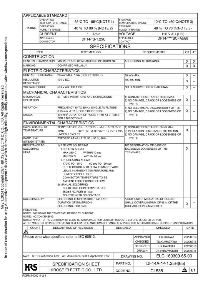 HRS DF14 specification sheet preview