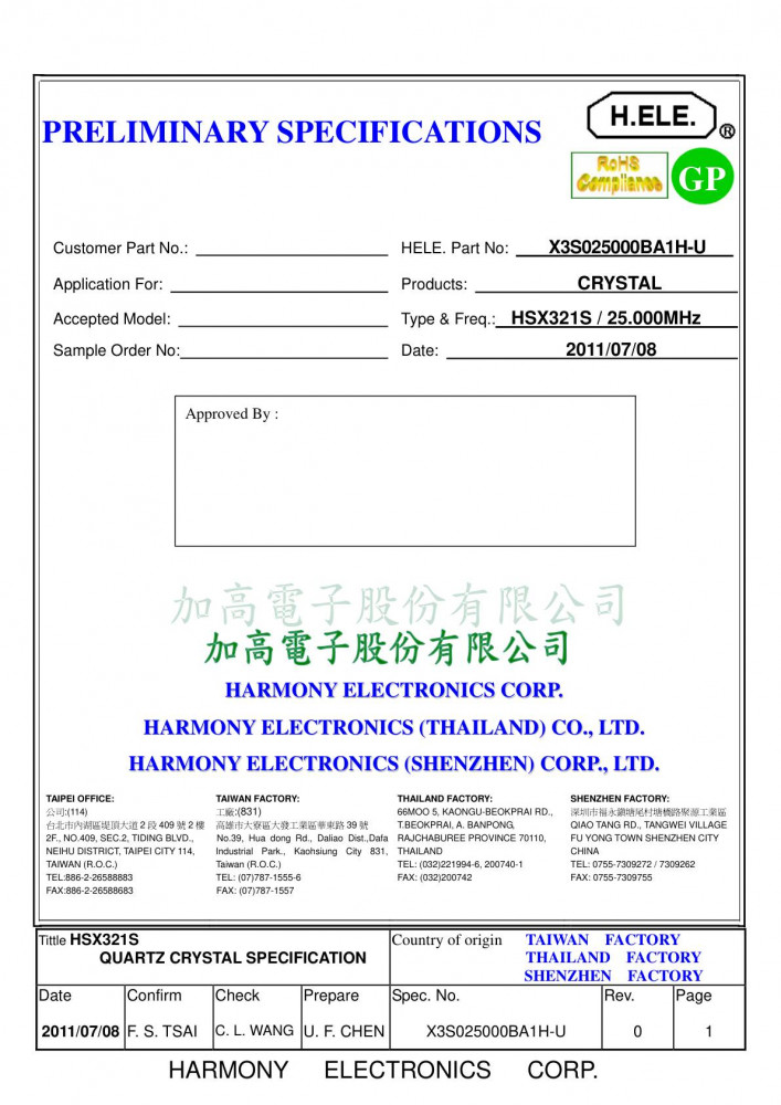X3S025000BA1H-U specification page 1