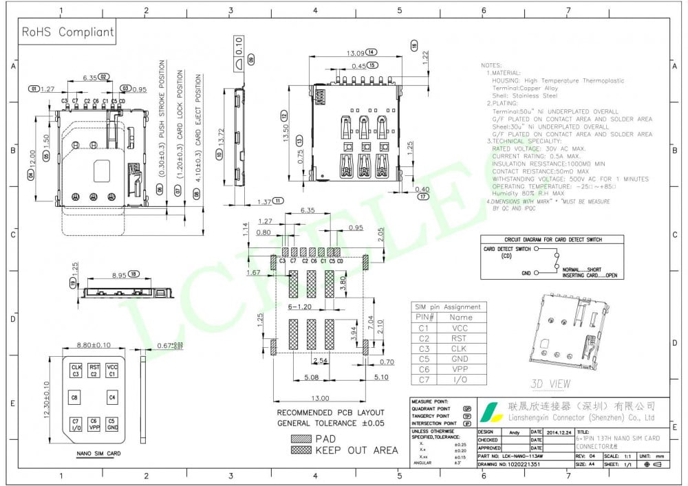 LCK-NANO-113AW technical document page