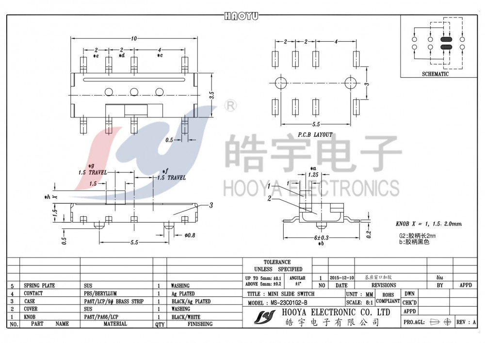 MS-23C01G2-B technical drawing page 1
