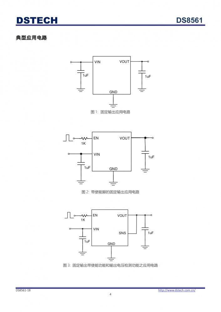 DS8561 datasheet page 4