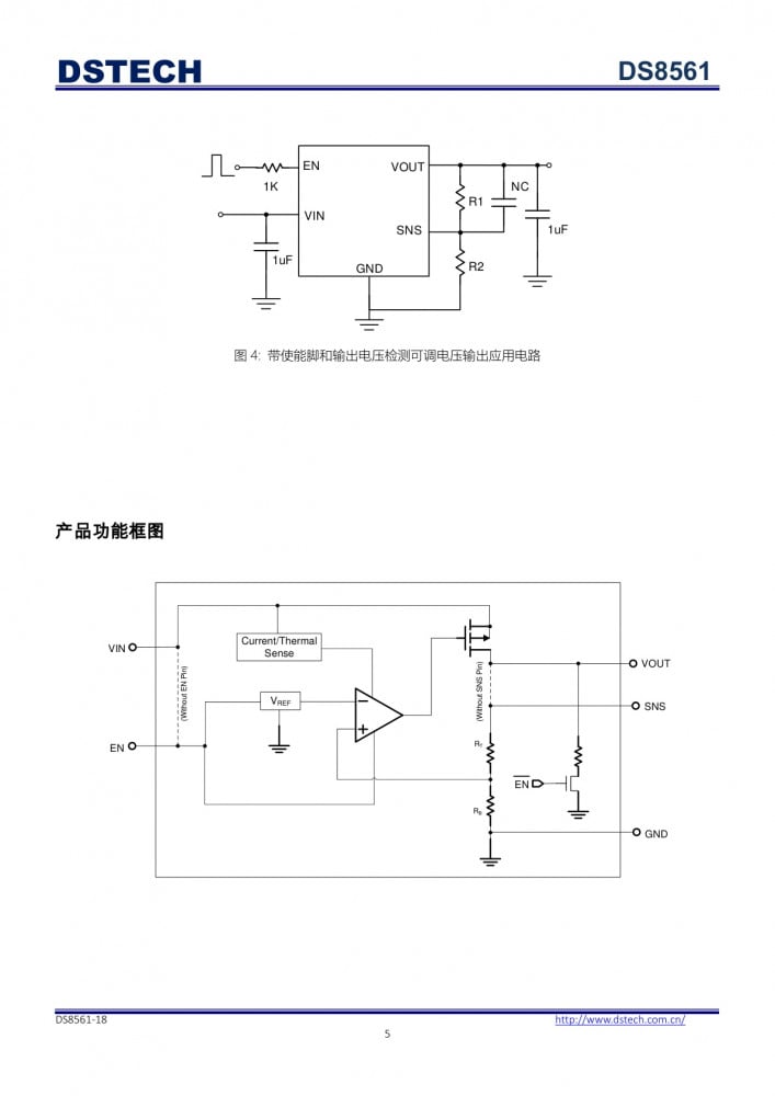 DS8561 datasheet page 5