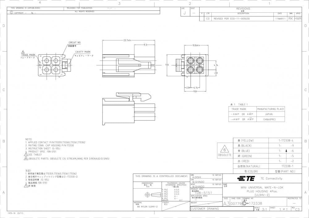 TE Connectivity 172338-1 technical drawing preview