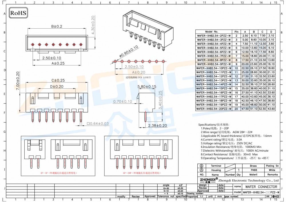 Zhongdi WAFER-XHB2.54-5PZZ-W product drawing