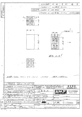 TE Connectivity 170887-4 Housings & Boots Chip